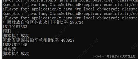 Jmeter执行python脚本，python脚本的faker库jmeter有没有faker库 Csdn博客