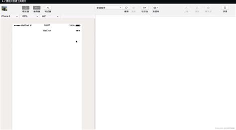 从零开始快速搭建springbootmybatis小程序应用 微信小程序的入门和前后端的联调 Csdn博客