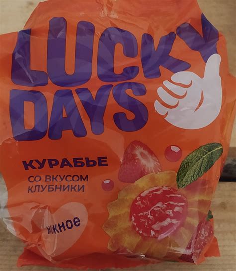 Восточные сладости Lucky Days мучные Курабье бакинское | отзывы