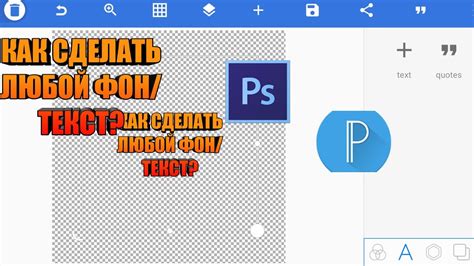 КАК СДЕЛАТЬ ТЕКСТ НА ЛЮБУЮ КАРТИНКУ НА АНДРОИД ОТВЕТ ЗДЕСЬ Youtube