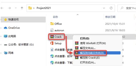 Microsoft Project怎么样？下载、安装、使用教程介绍