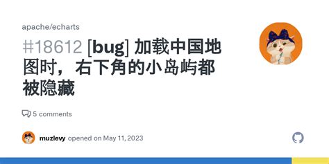 [bug] 加载中国地图时，右下角的小岛屿都被隐藏 · issue 18612 · apache echarts · github