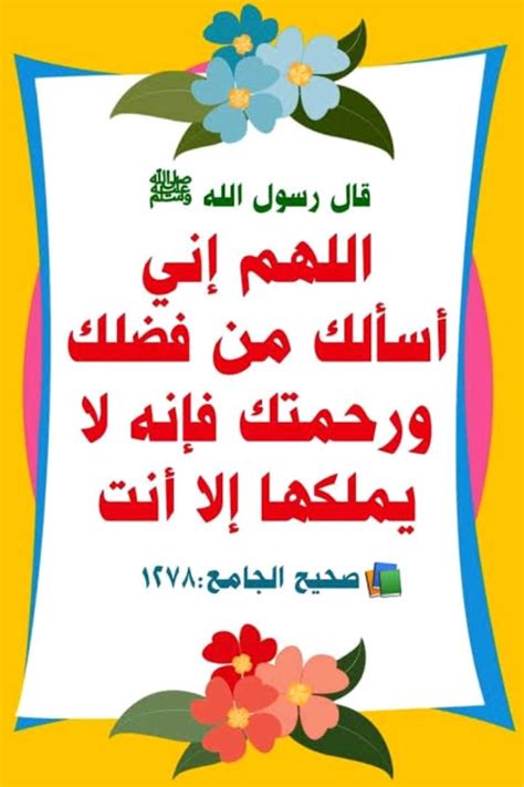 Rachid Belkahla Posted On Linkedin