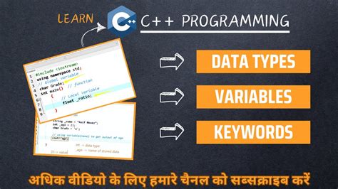 Data Types And Variables In C 😘 Keywords In C हिंदीاردو Youtube