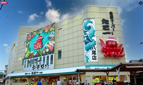 大阪名物・生鮮スーパー「たこ一」2022年～2023年・年始年末・営業日時を聞いてきた。 Keisui Art Studio