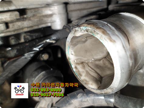 대형차 정비전문 카센터 필수 케미칼 빠르고 확실한 대형차 트럭 중장비 발전기용 대용량 엔진 냉각수 녹물제거제 냉각수 오일제거제 수원 카라온자동차약국 대형차 엔진전용