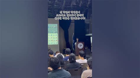 23년 여름 심화팀프로젝트학기 발표회 3일차 현장 Feat게임계열🔥 한아전 게임학과 게임기획 게임그래픽 게임