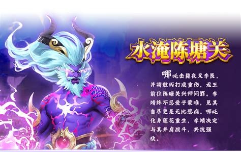 捕鱼新纪元