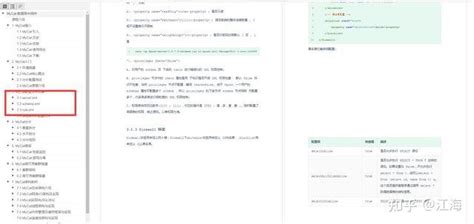 阿里内部流出的mycat中间件教程，mysql的读写分离神器！ 知乎