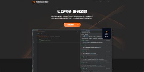 马克社区 马克吐温社区 马克java社区收费 不存在的 github copilot 替代方案来了！ 前端
