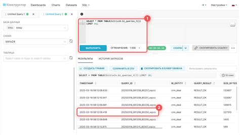 Bi Конструктор Sql функции для расширенного анализа запросов