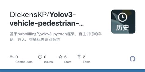 github dickenskp yolov3 vehicle pedestrian trafficsign detection