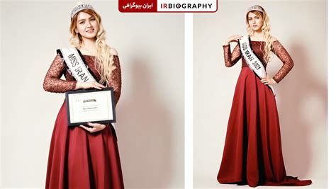 بیوگرافی هیما ذاکر دختر شایسته ایران Miss Iran ایران بیوگرافی