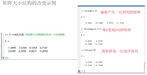 Matlab 数据类型matlab 同一矩阵储存不同种类信息 Csdn博客 Matlab 数据类型matlab 同一矩阵储存不同种类信息 Csdn博客