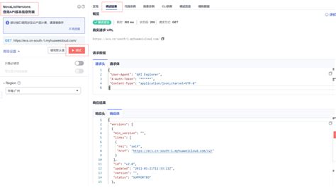 快速入门api Explorer 知乎
