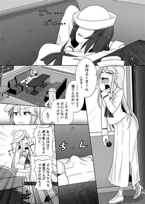 Artist Nita Lettuce Nhentai Hentai Doujinshi And Manga