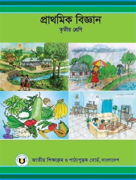 Class 3 Science Book By Nctb Books Pdf Book Download