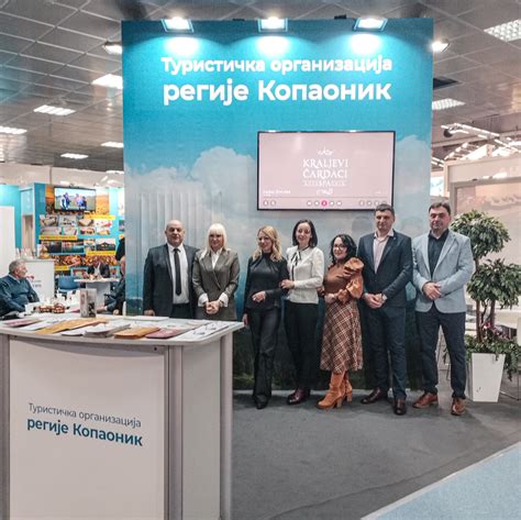 Међународни сајам туризма у Бања Луци Туристичка организација Рашка