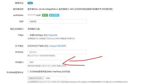 【免费】多种方法手把手教你如何将自己做的网页做成网络链接（直接访问） 如何制作自己的网页链接 csdn博客