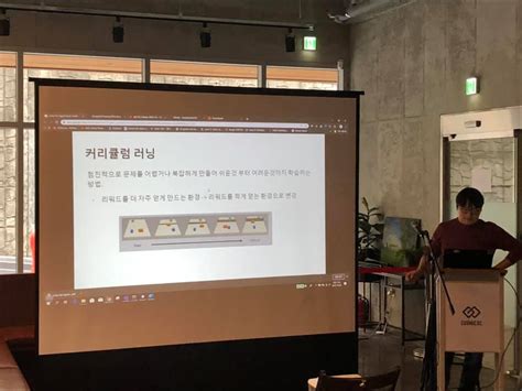 싸이버스 셀프캠프 딥리워드101 세션 2 unity ml agent 발표자 이경만