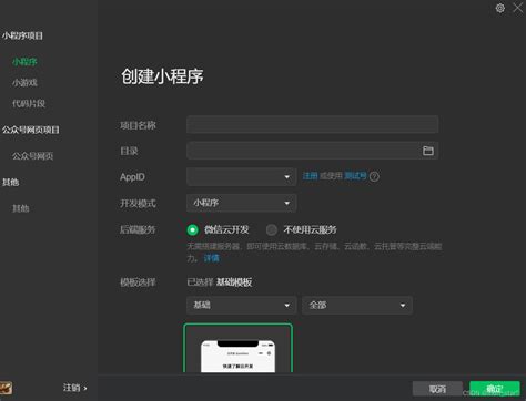 基于微信小程序云开发实现考研题库小程序项目（完整版） 题库小程序源码 csdn博客