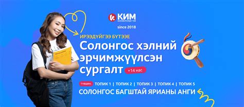 Солонгос хэлний онлайн Солонгос хэлний онлайн хичээл
