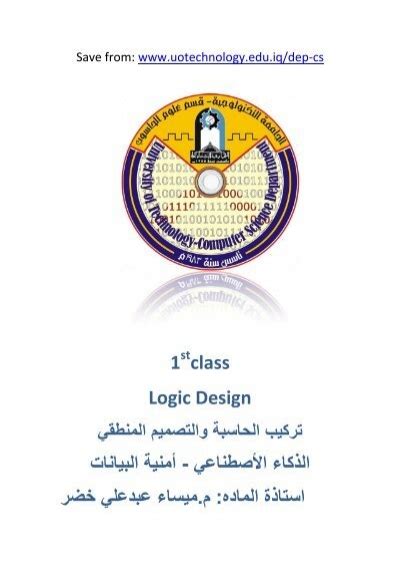 Logic Design