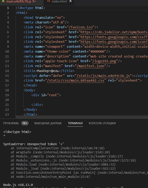 reactjs node index не запускается stack overflow на русском