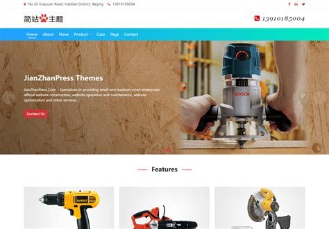 wordpress教程 建站教程