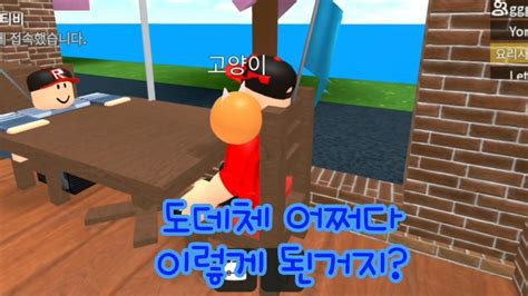 🍕피자가게에서 일해요 1편 나를 만나다 Youtube