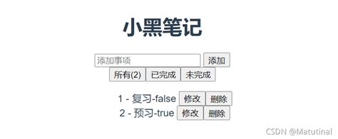 Vue出现error In Render Typeerror Cannot Read Properties Of Undefined Reading ‘id‘ 的原因cannot