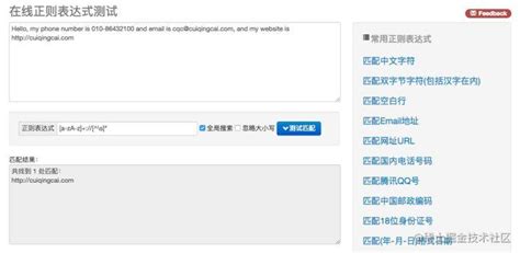 【python3 Web Crawler Development Actual Situation 】3 Basic Library Use