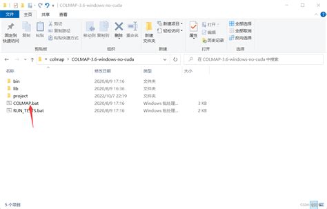 使用clomap进行基于图像的三维重建colmap三维重建 Csdn博客 使用clomap进行基于图像的三维重建colmap三维重建 Csdn博客