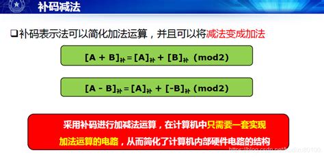 计算机原理学习笔记——实验三——运算器的设计与实现计算机组成原理实验三运算器的设计 Csdn博客 计算机原理学习笔记——实验三——运算器的设计与实现计算机组成原理实验三运算器的设计 Csdn博客