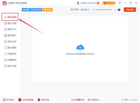 怎么把heic格式转化？ 知乎