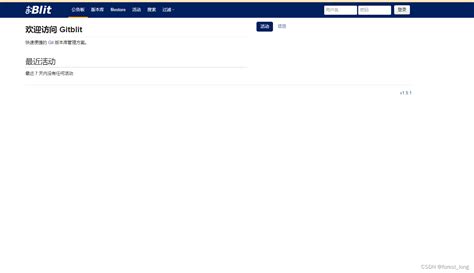 【docker技术内幕】（十九）使用docker安装gitblit服务器gitblit Docker Csdn博客
