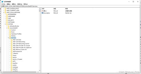 数据库 mysql 的彻底卸载 如何删除 mysql 的 service 服务 csdn博客