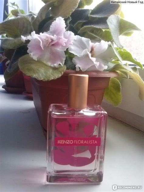 Kenzo Floralista - «Я восхищаюсь японской парфюмерией, но вот ...