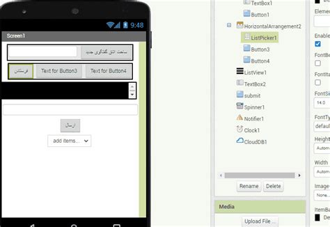 Create A Chat Room MIT App Inventor Help MIT App Inventor Community