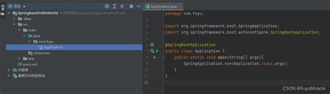 Idea快速搭建springboot 超详细！！！idea配置springboot启动类 Csdn博客