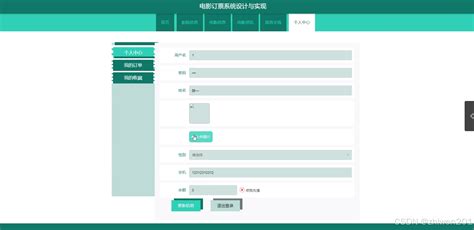 基于nodejsvue电影订票系统设计与实现开题程序论文 计算机毕业设计基于nodejs电影选座购票系统的设计与实现 Csdn博客