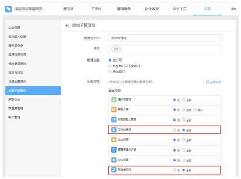 钉钉应用开发者速成手册之注册钉钉开发者 阿里云开发者社区 钉钉应用开发者速成手册之注册钉钉开发者 阿里云开发者社区