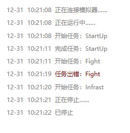 刷理智卡在主界面 Issue MaaAssistantArknights MaaAssistantArknights GitHub