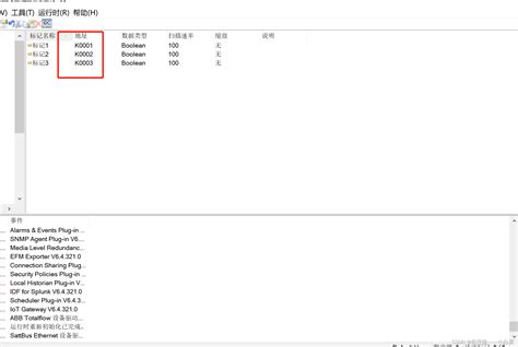 Kepserver Ex6模拟仿真plc数据以及点表的复制跟项目的迁移kepserver模拟数据 Csdn博客