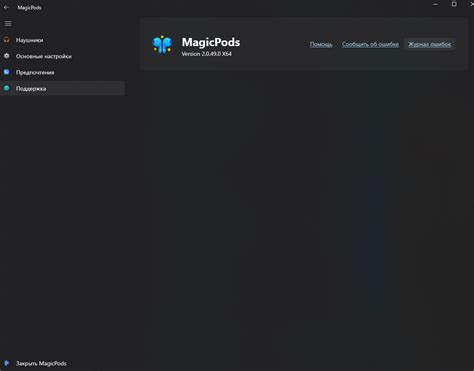 Бесконечная загрузка в разделе Наушники · issue 326 · steam3d