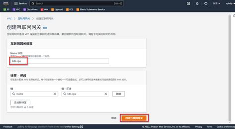 【eks】基于amazon eks搭建kubernetes集群 csdn博客