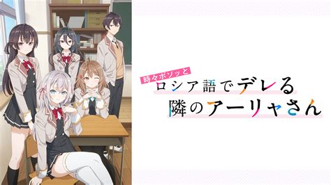 くじラック《不時輕聲地以俄語遮羞的鄰座艾莉同學》一番賞，新繪插圖公開！2024年11月16日開抽！ Oneone宇宙