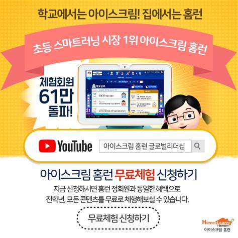 엄마 우리는 디지털교과서 써요