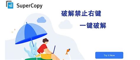 这个插件悄悄的用 知乎
