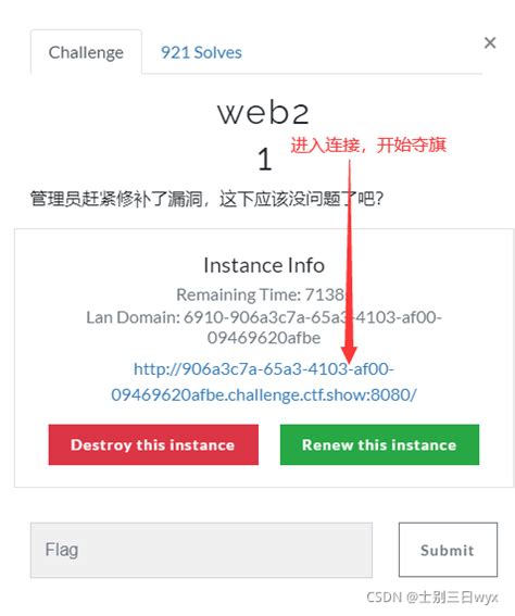 Ctfshow 萌新 Web2 利用intval函数特性配合sql的特殊符号获取敏感数据 Ctfshow萌新web2 Csdn博客